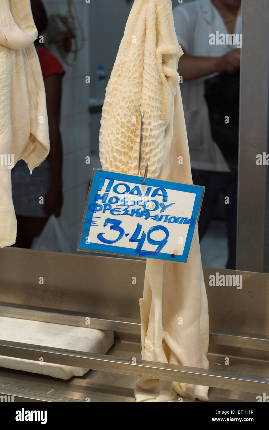 Tripe hanging in Athens Central Market, Greece Stock Photo - Alamy