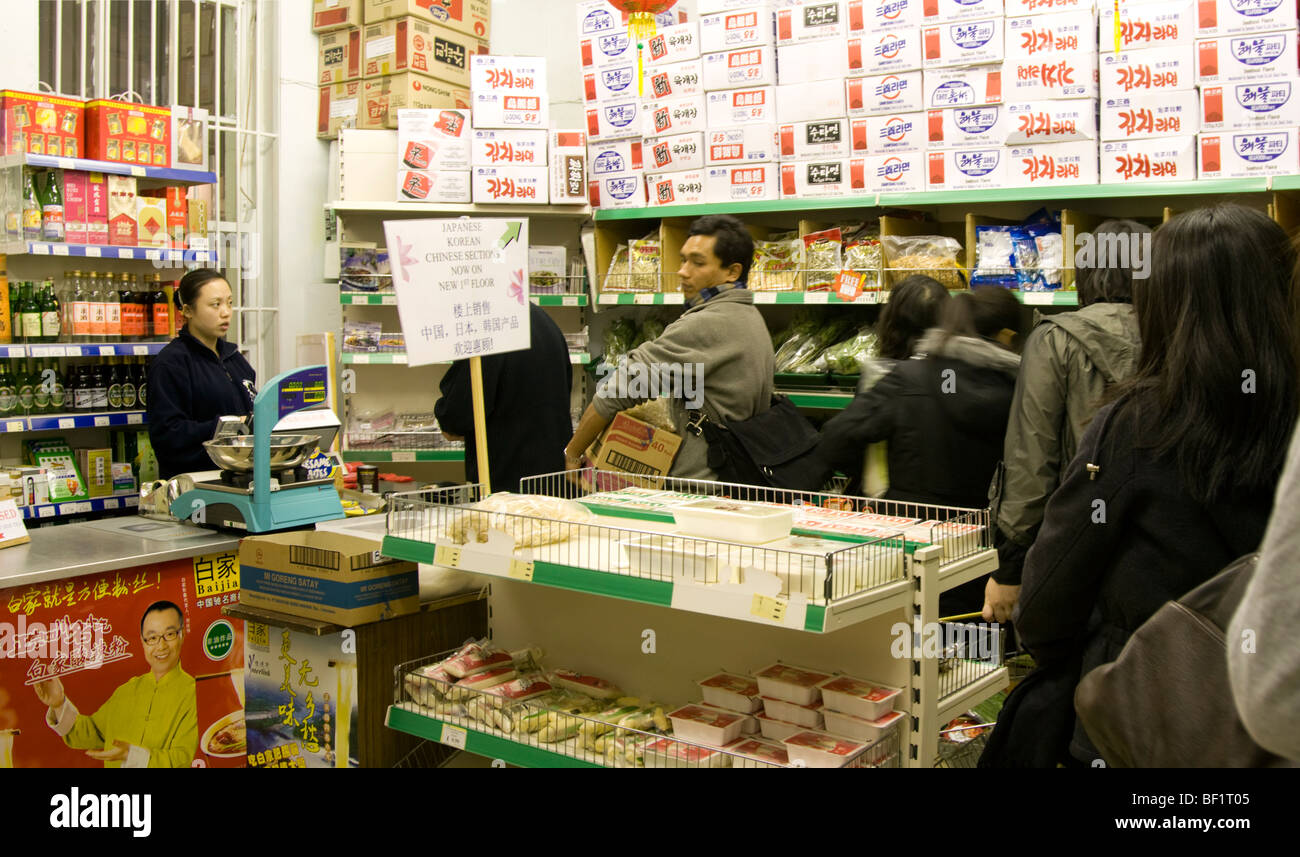Chinese supermarket uk hi-res stock photography and images - Alamy