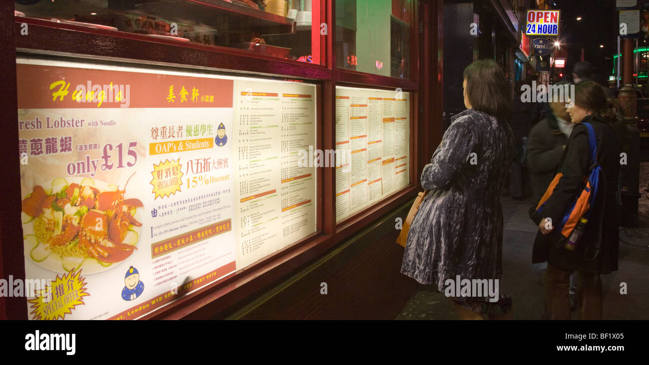 Chinese Restaurant Menu - Chinatown - Soho - London Stock Photo - Alamy