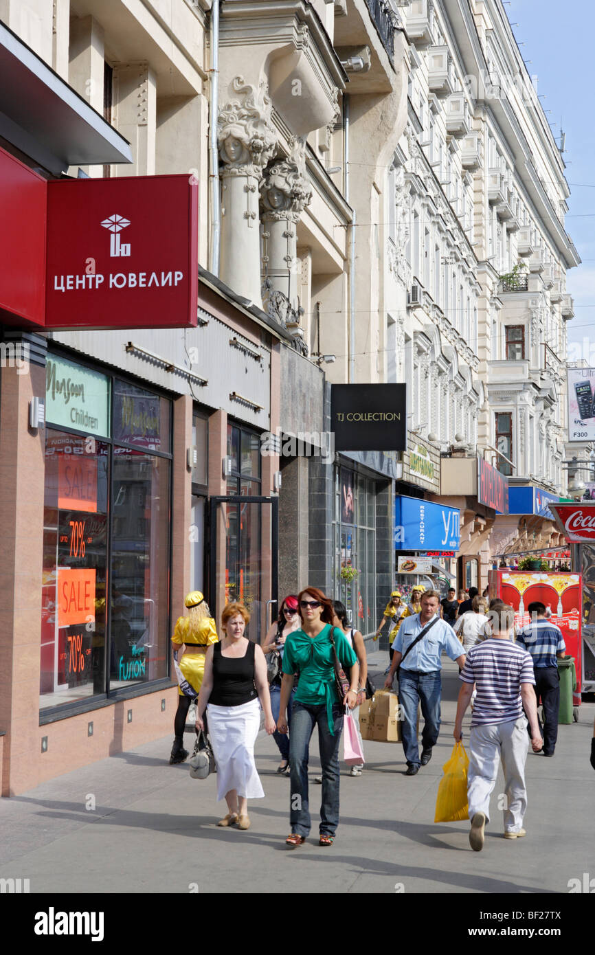Tverskaya ulitsa, a shopping street, Moscow, Russia Stock Photo - Alamy