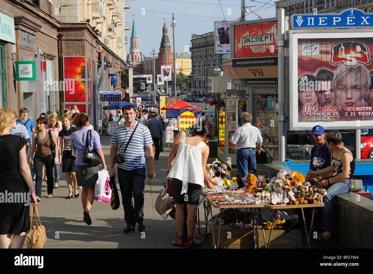 Tverskaya ulitsa, a shopping street, Moscow, Russia Stock Photo - Alamy