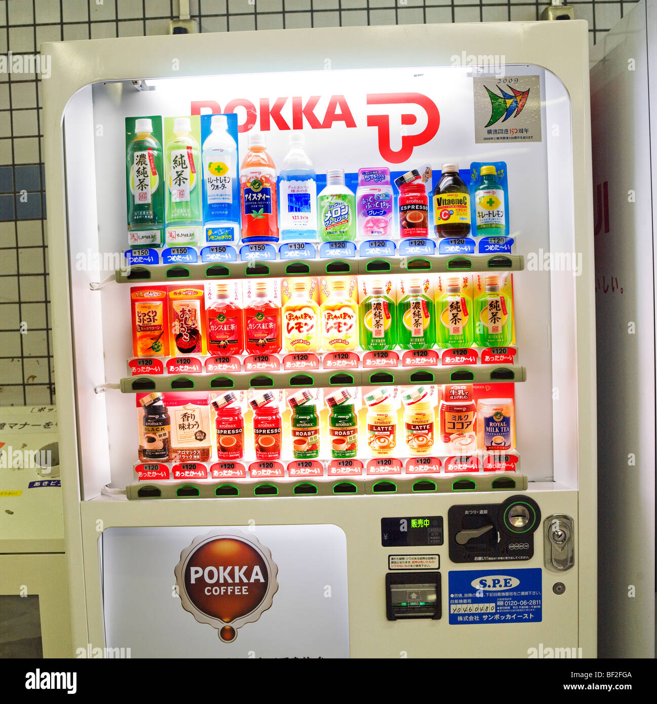 A vending machine selling coffee and fizzy drinks on the platform in a ...