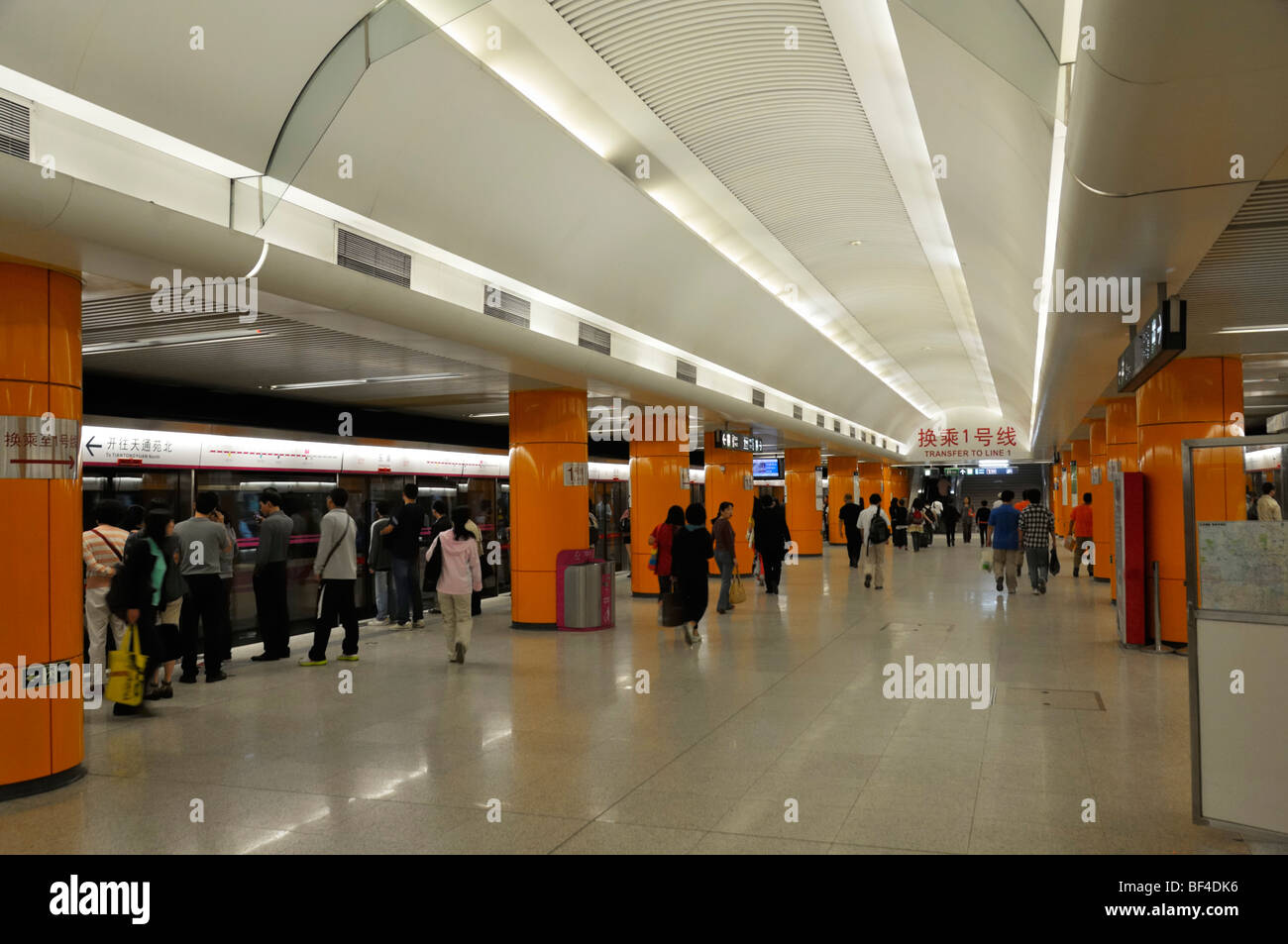 Beijing subway historic hi-res stock photography and images - Alamy