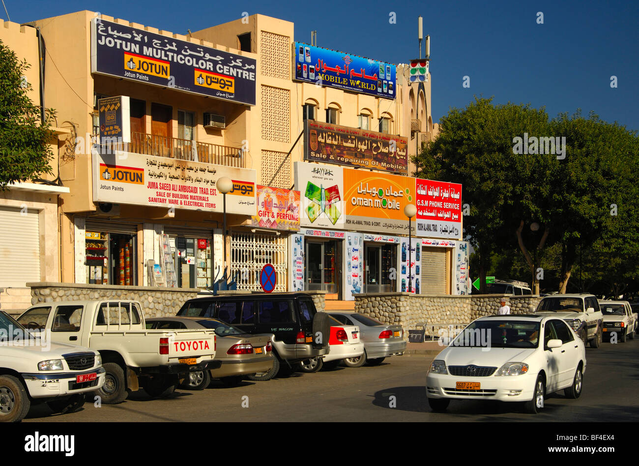 Busy shopping street with local shops, Nizwa, Sultanate of Oman, Middle ...