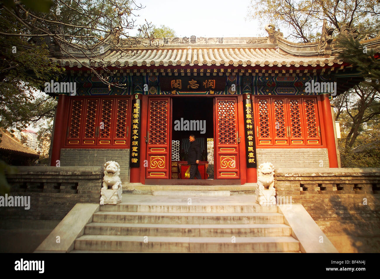 Minzhong Hall, Fayuan Temple, Beijing, China Stock Photo - Alamy