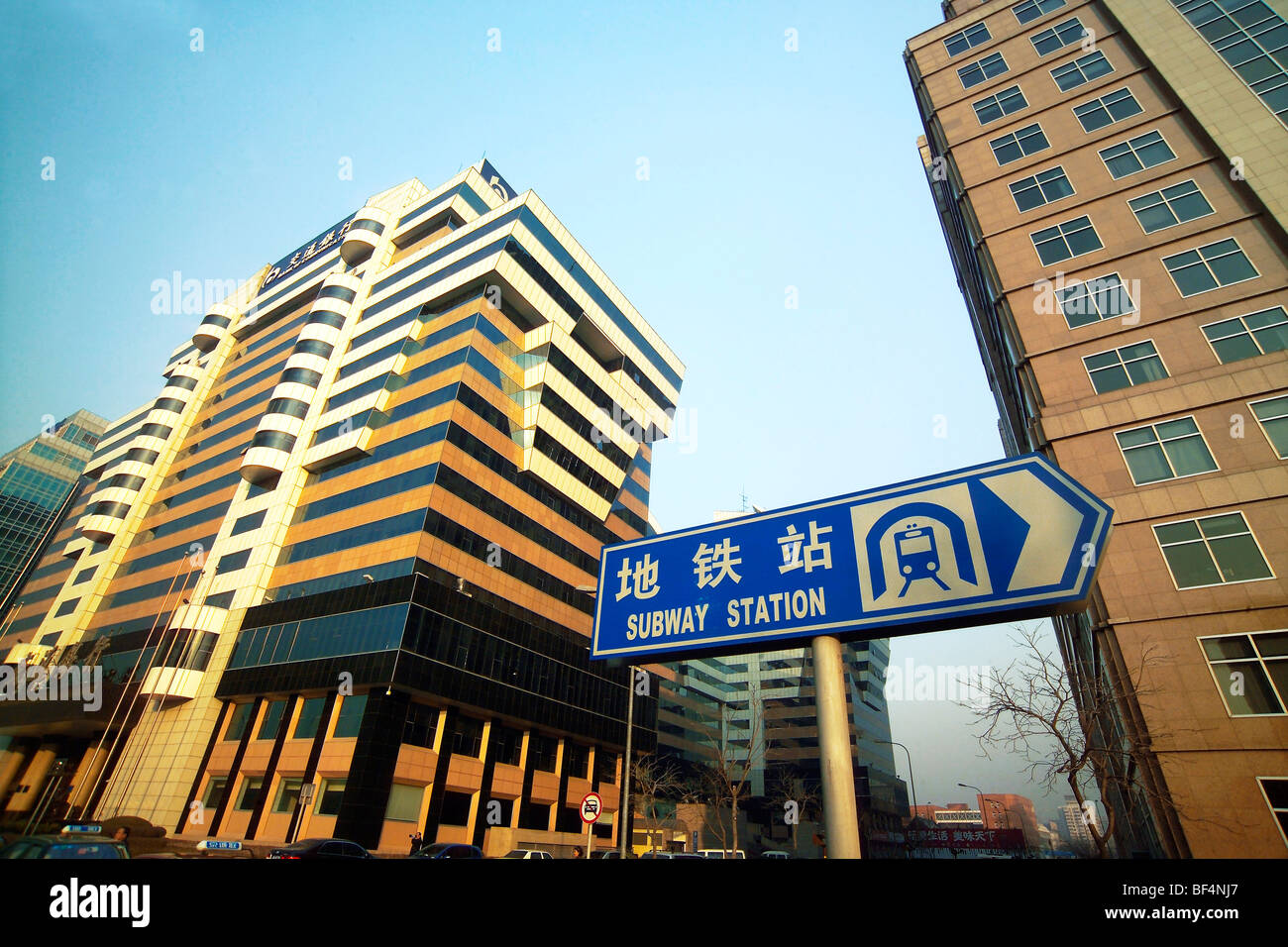 Subway station sign in Beijing Financial Street, Beijing, China Stock ...