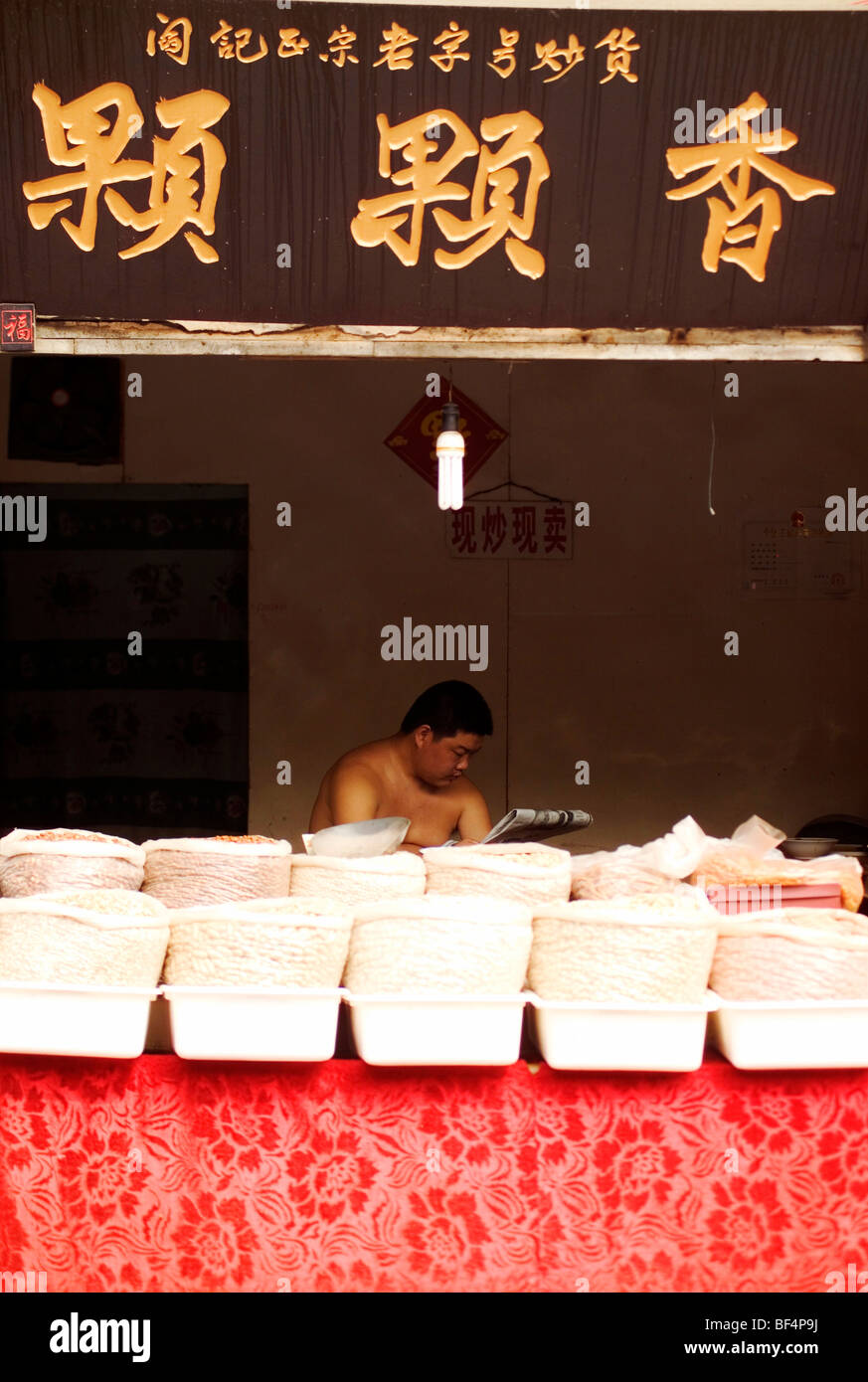 Popular snack shop Ke Ke Xiang selling roasted nuts and dry fruits ...