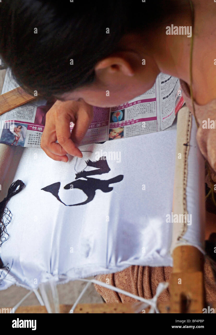 Chinese woman making embroidery, Ciqikou, Chongqing, China Stock Photo ...