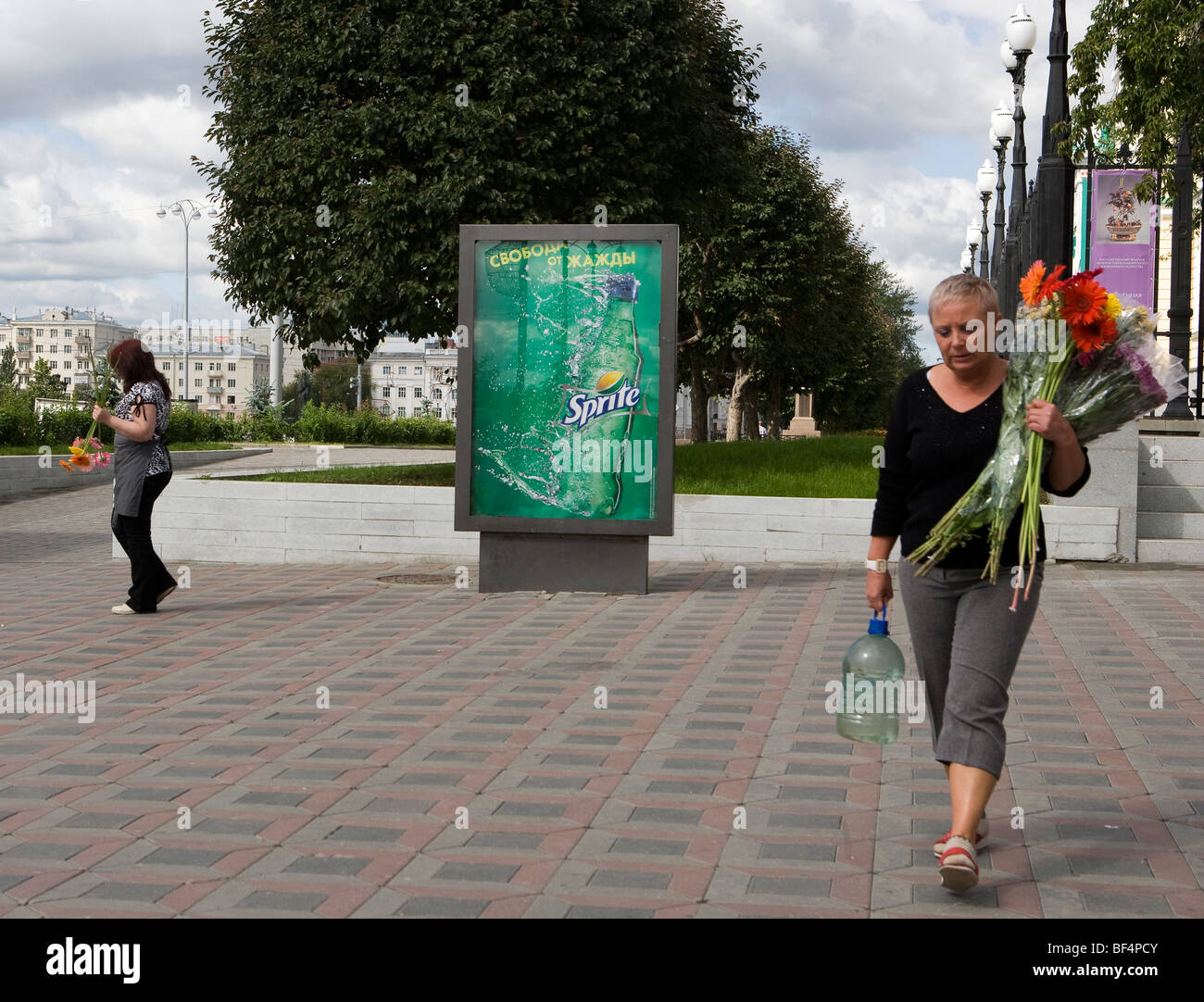street scene ekaterinberg russia Stock Photo - Alamy