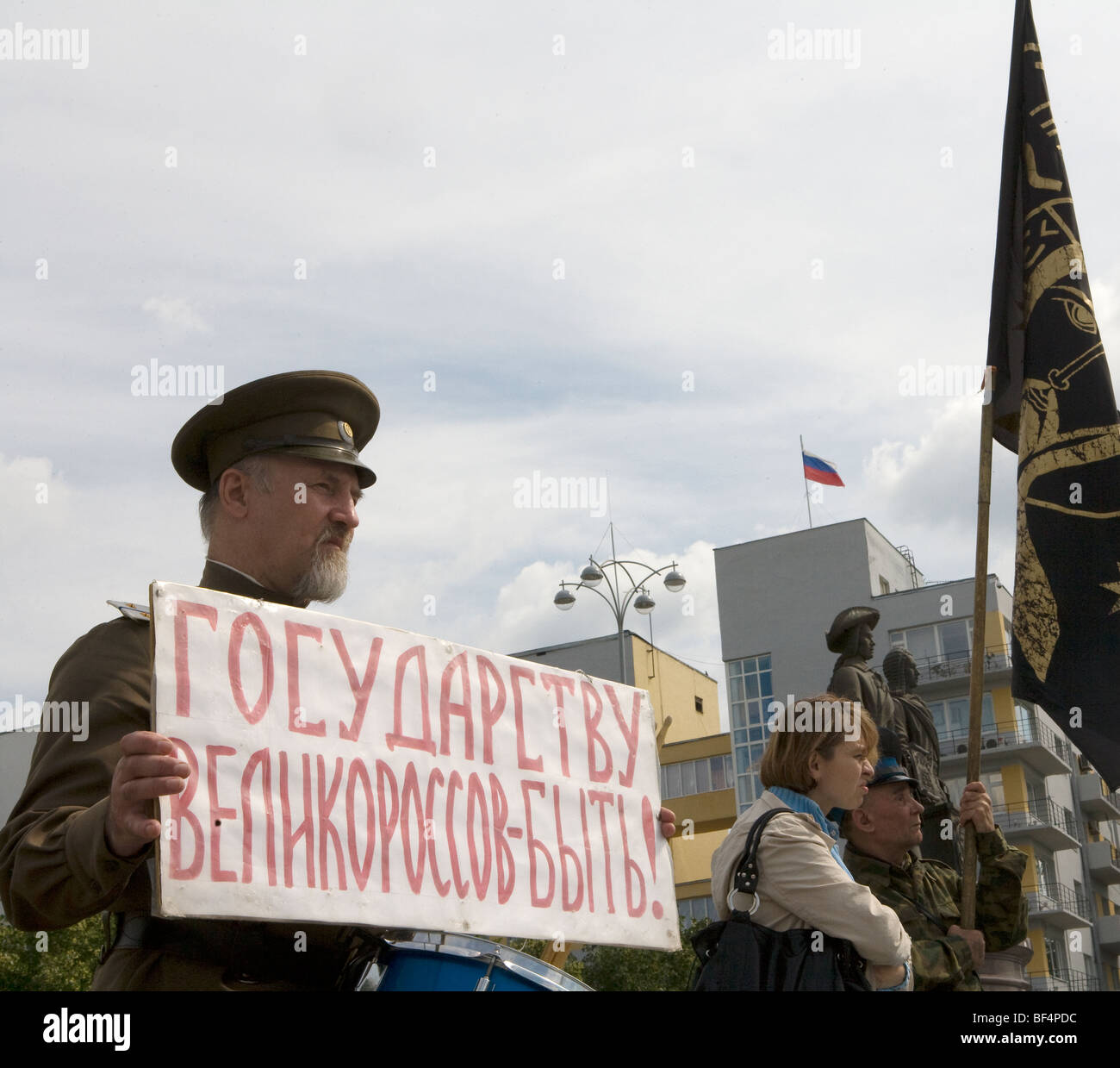 Stalin rally hi-res stock photography and images - Alamy