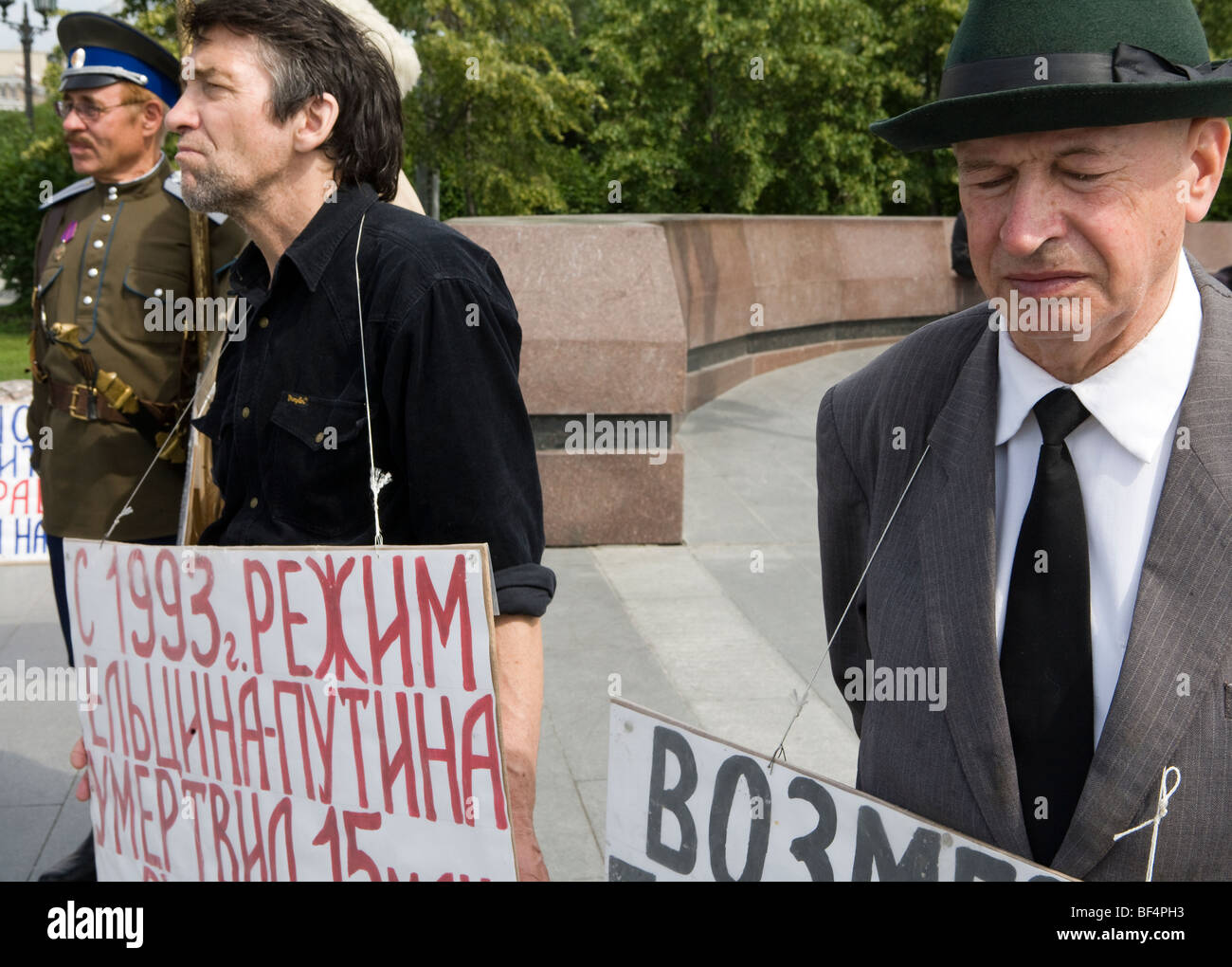 Russian nationalists hi-res stock photography and images - Alamy