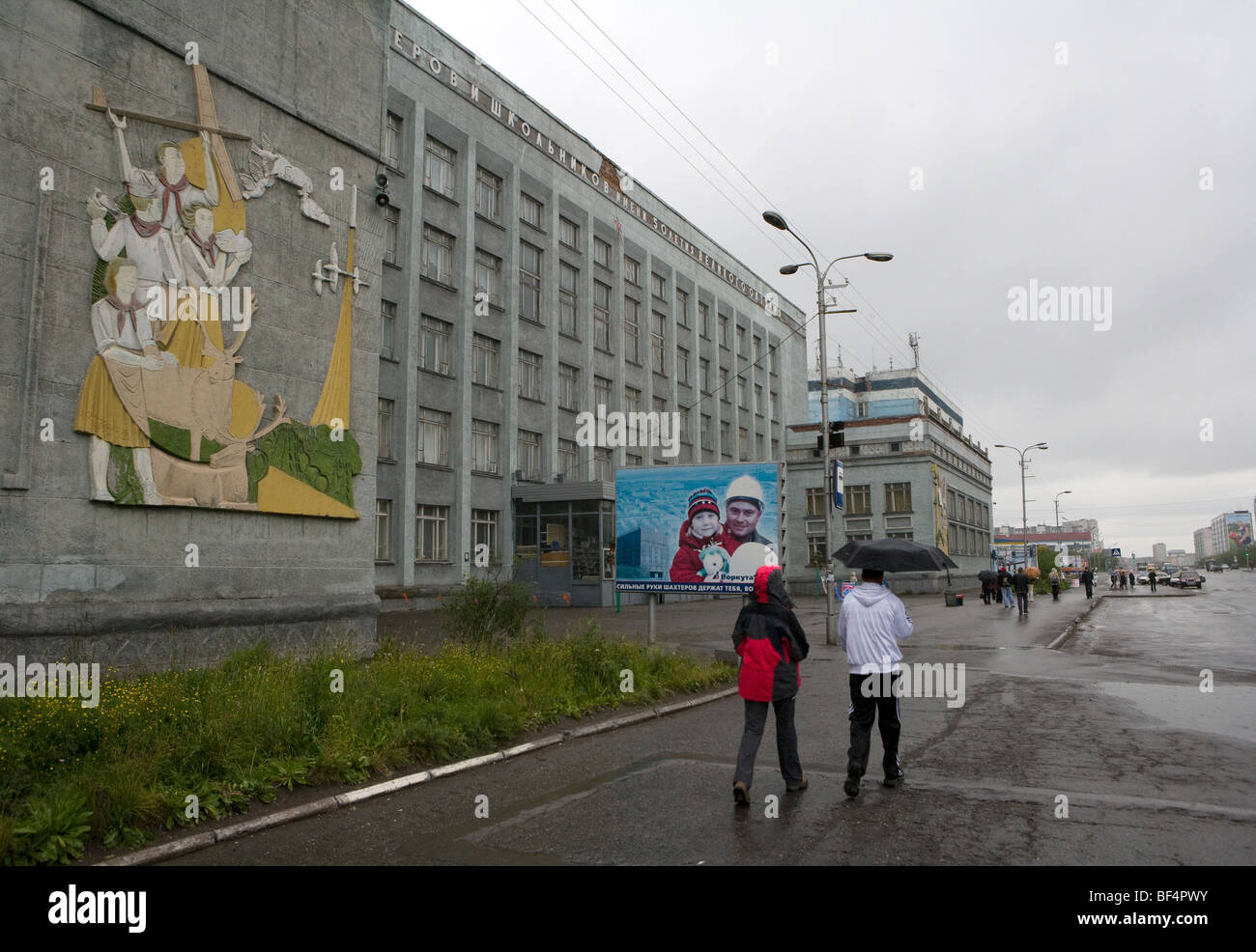 soviet monuments to coal mining in vorkuta the arctic Stock Photo - Alamy