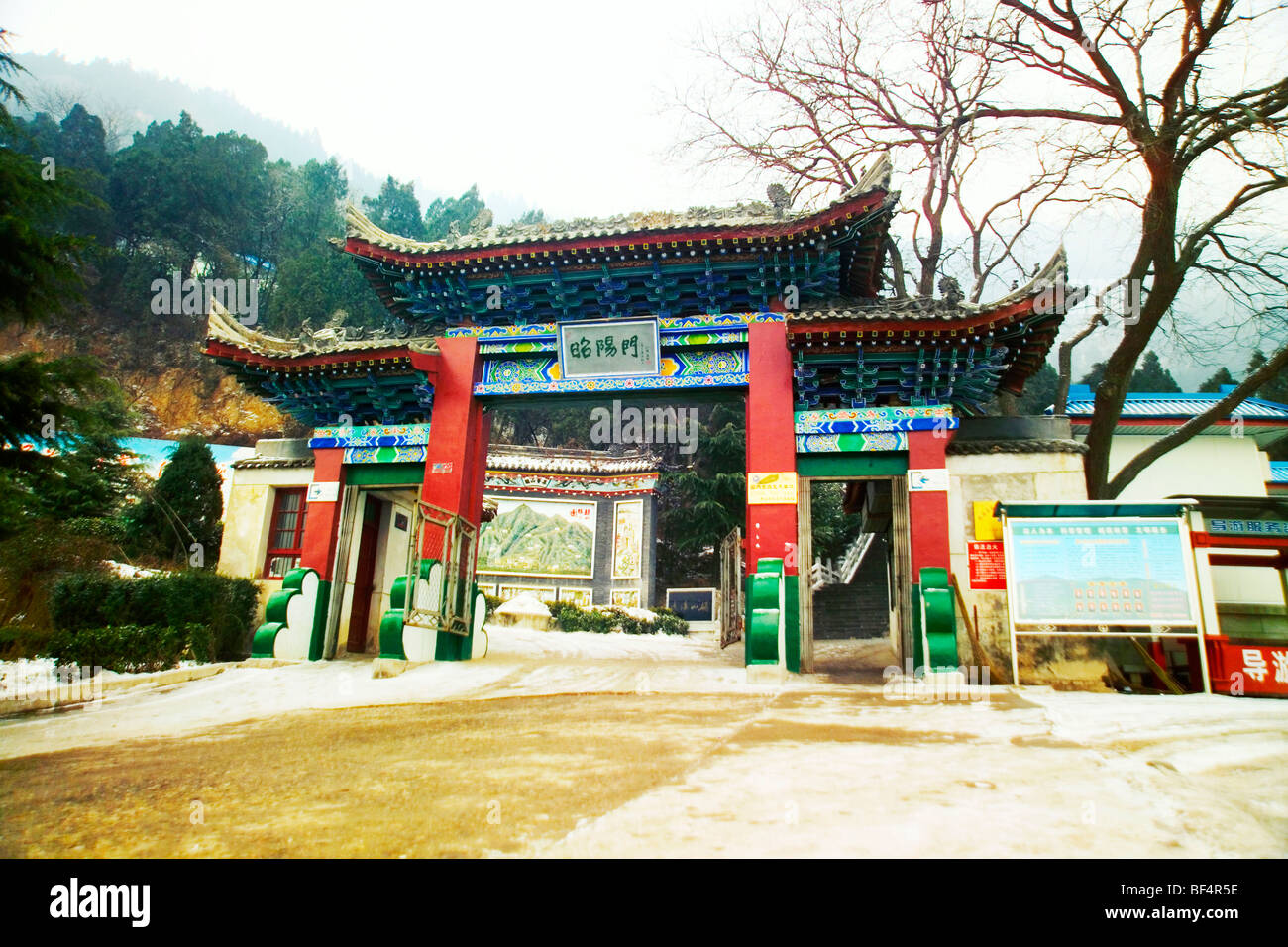 Zhaoyang Gate of Lishan, Xi'An, Shaanxi Province, China Stock Photo - Alamy