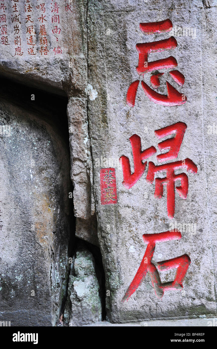 Greatest calligrapher hi-res stock photography and images - Alamy