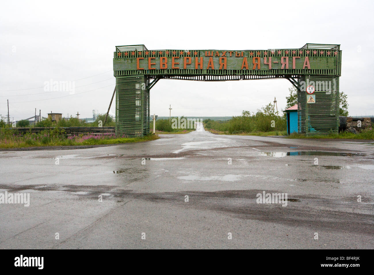 entrance to a coal mine vorkuta russia Stock Photo - Alamy