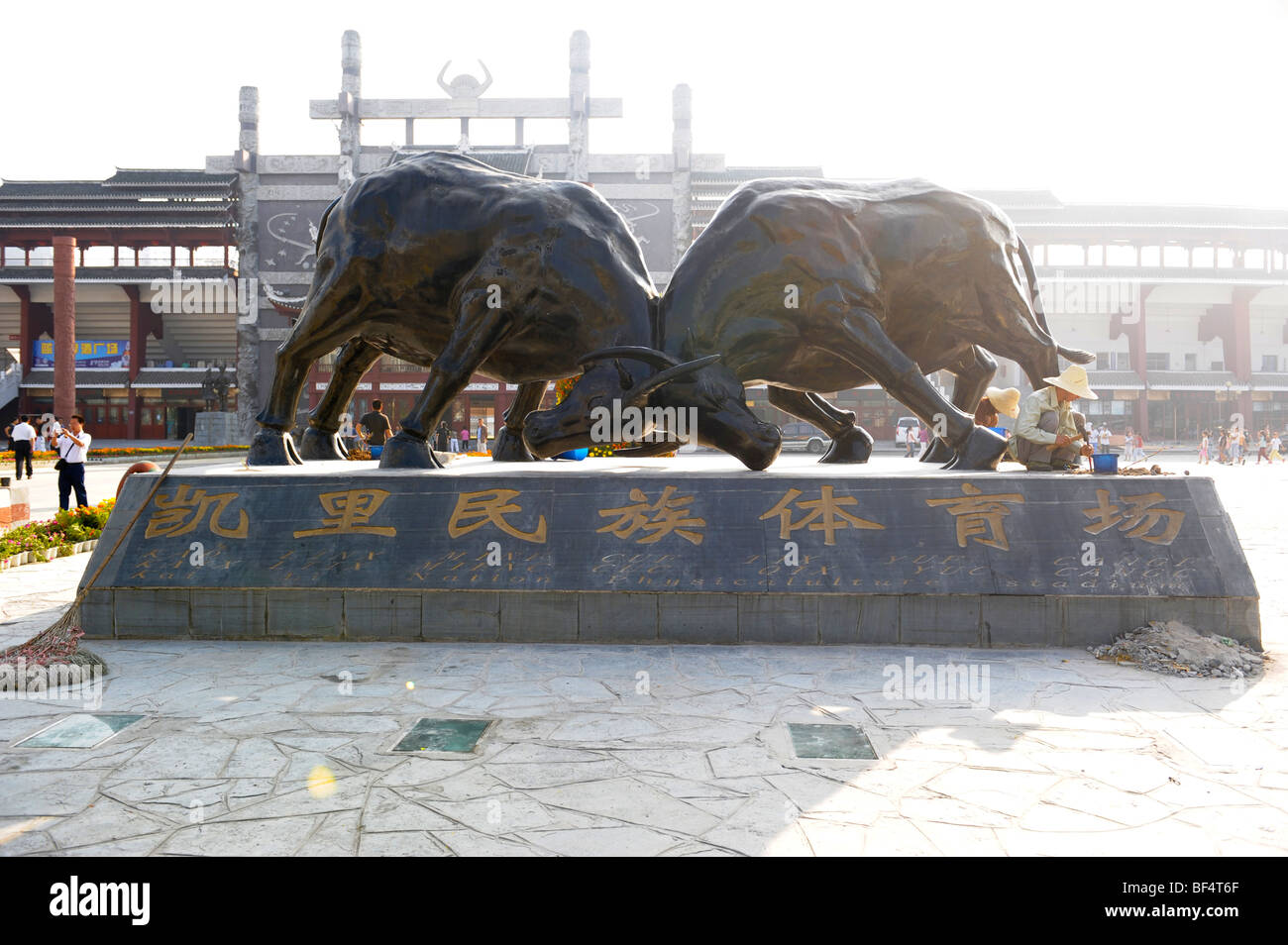 Kaili Stadium, Kaili City, Qiandongnan Miao and Dong Autonomous ...