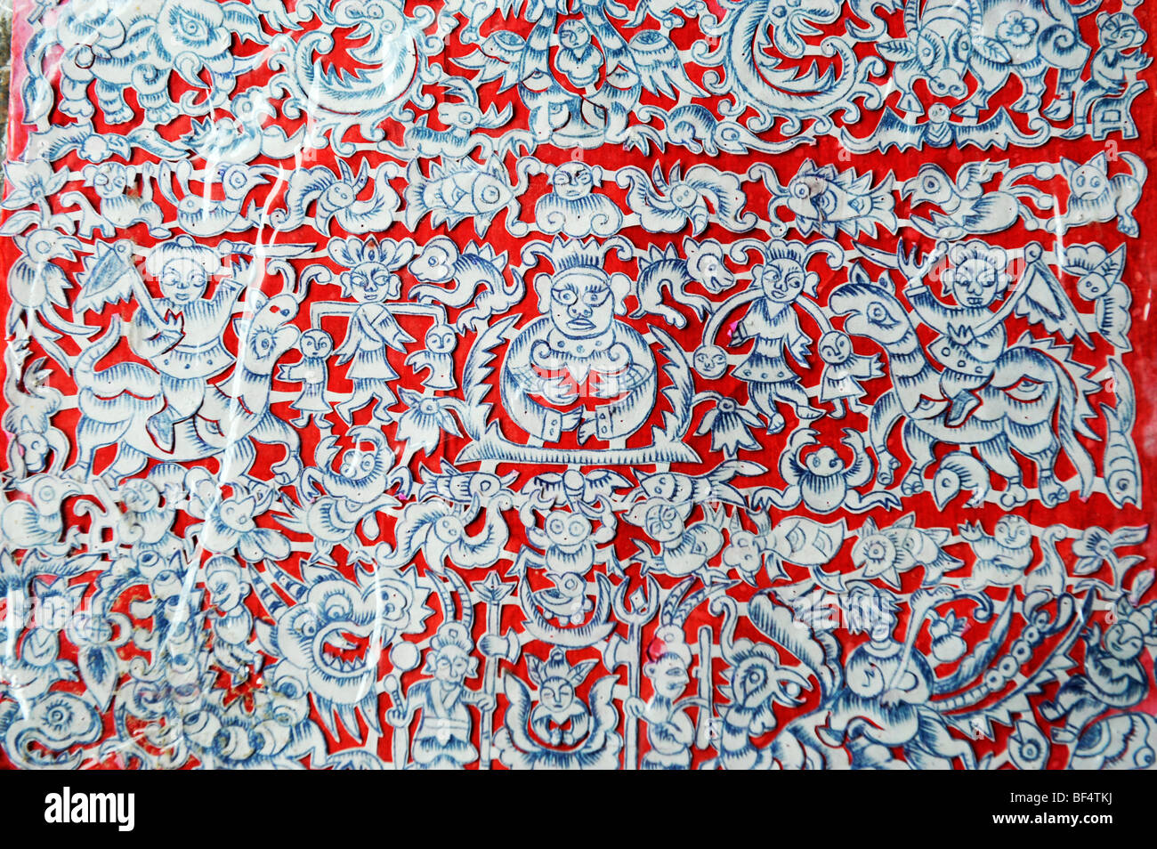 A Miao paper-cut pattern, Taijiang, Guizhou Province, China Stock Photo ...
