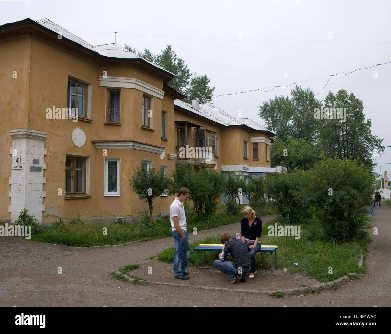 Russian youth union hi-res stock photography and images - Alamy
