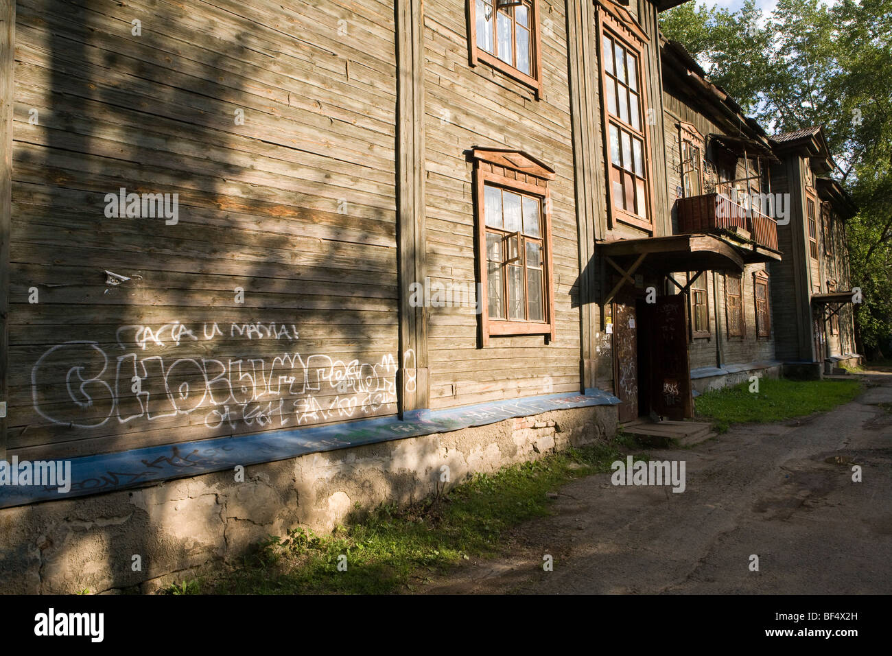 street scenes in ural mash russia ekaterinburg Stock Photo - Alamy