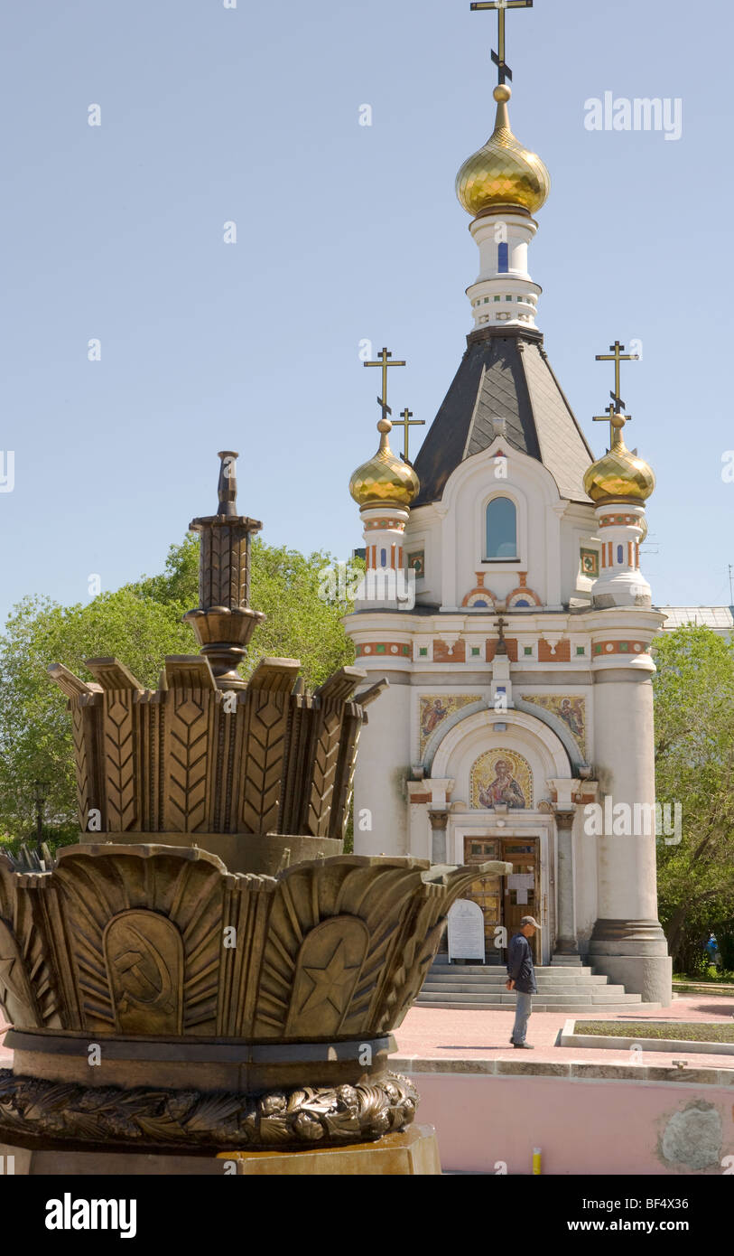 Russian orthodox church outside russia hi-res stock photography and ...