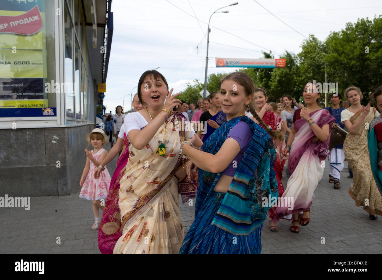 hare krishna in ekaterinberg russia Stock Photo - Alamy