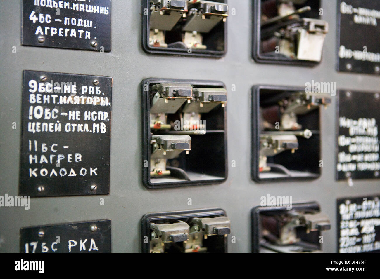 Russian components hi-res stock photography and images - Alamy