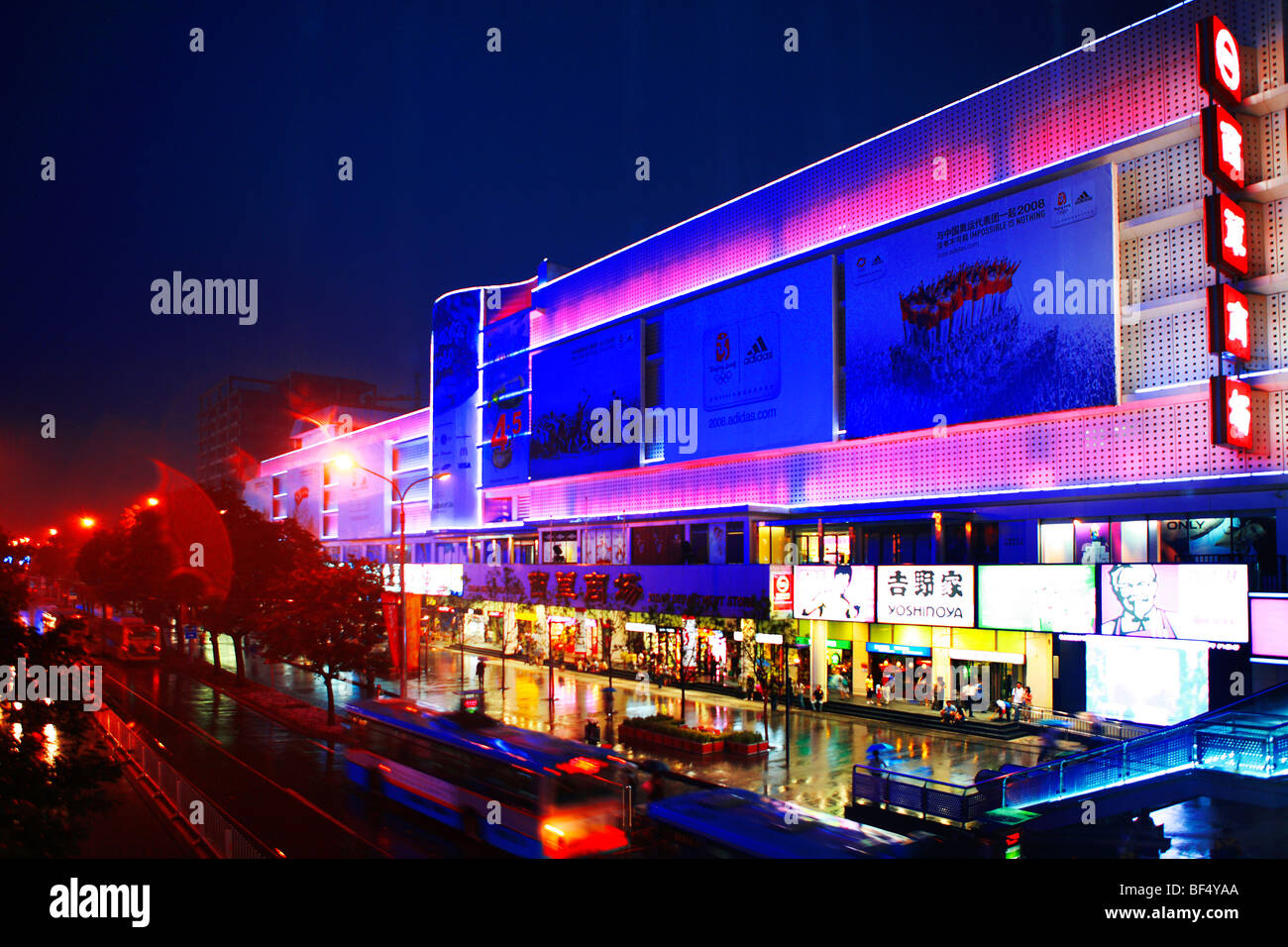 Xidan beijing hi-res stock photography and images - Alamy