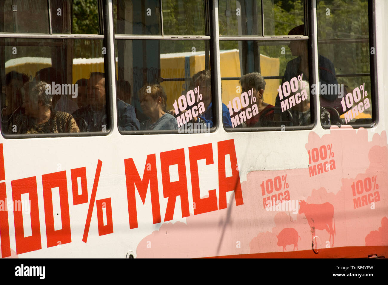 advertisements on the Public transport in Rural Russia the tram Stock ...