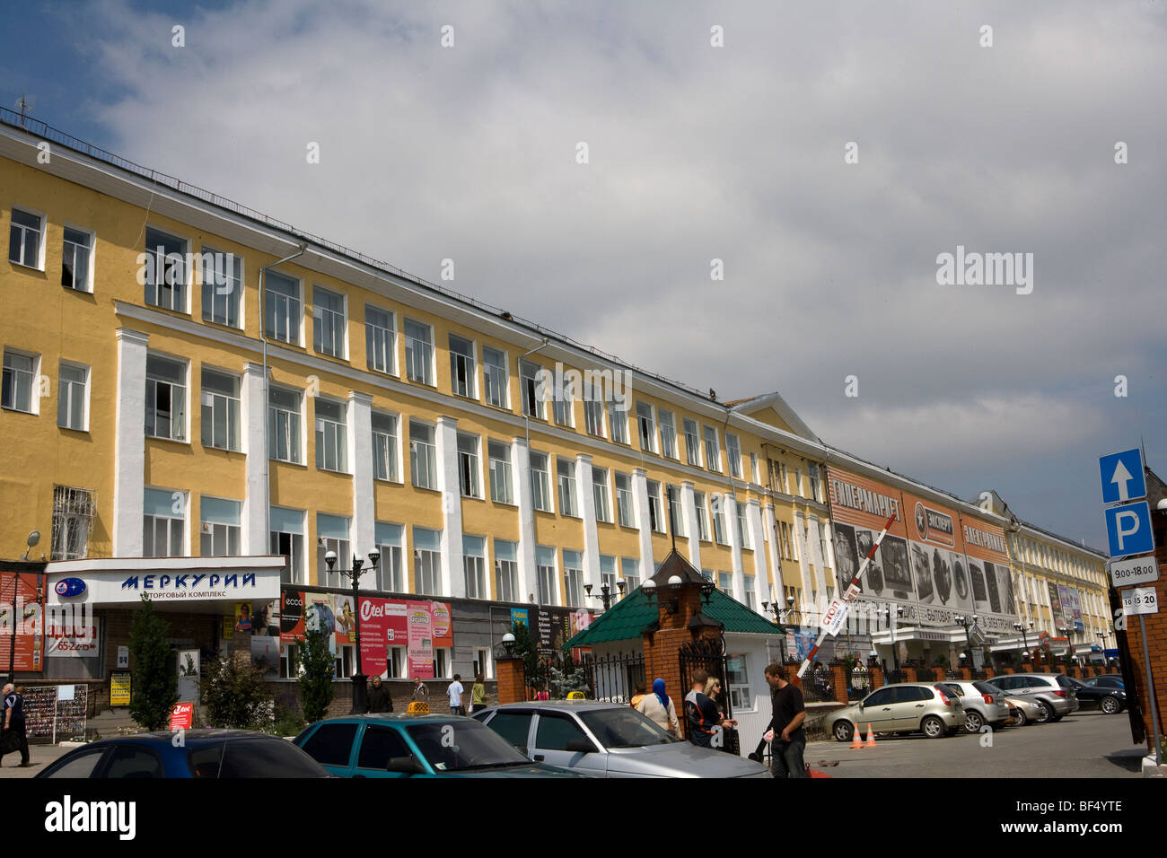 Market scene hi-res stock photography and images - Alamy
