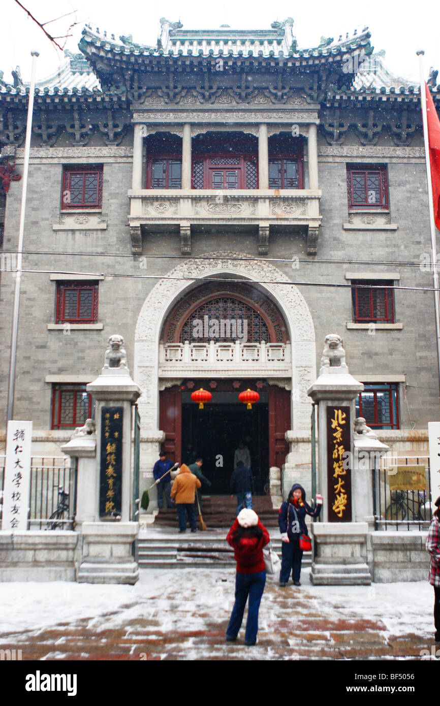 Beijing normal university hi-res stock photography and images - Alamy