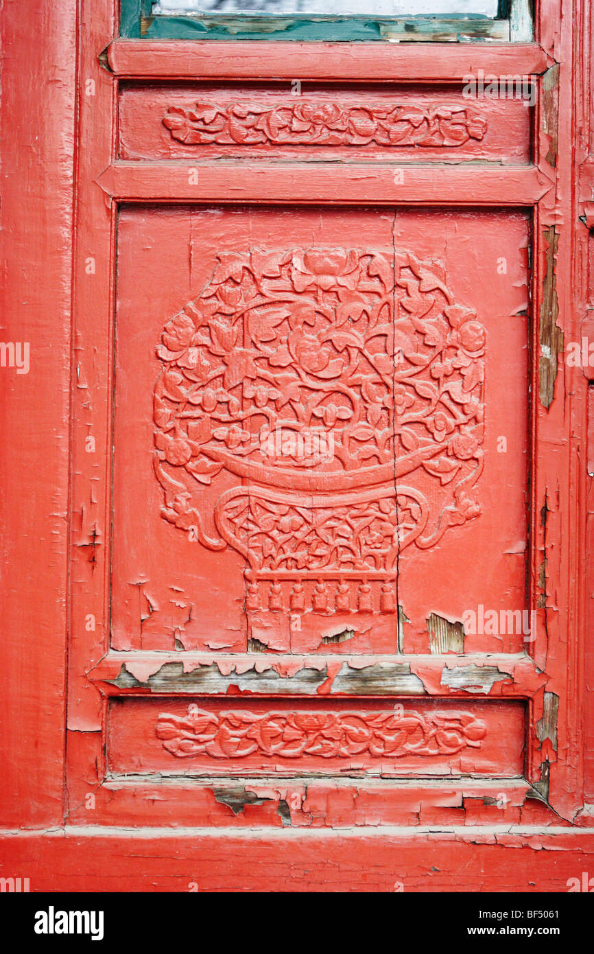 Beijing normal university hi-res stock photography and images - Alamy