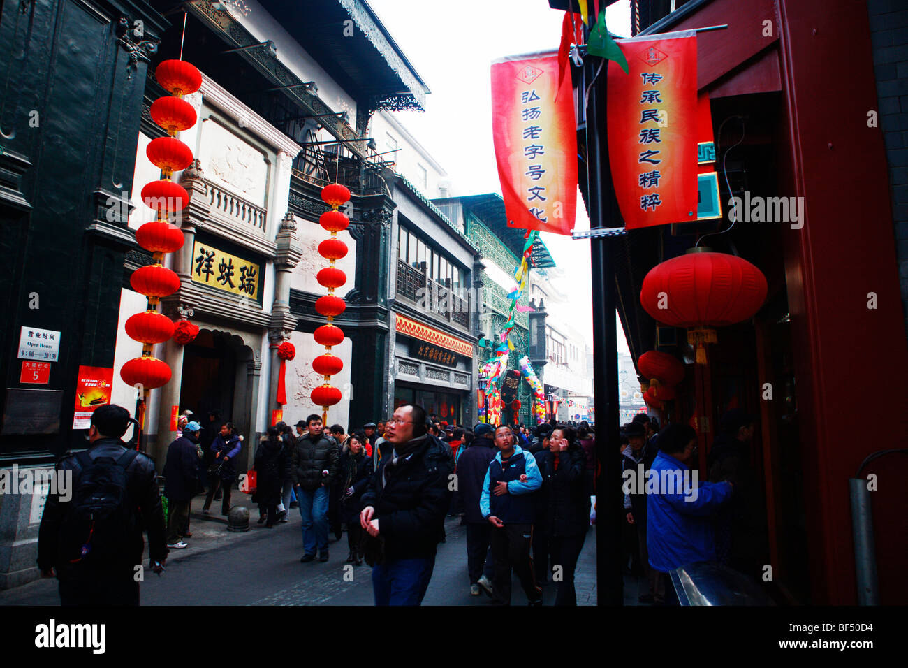 Beijing China Silk Street Shopping Stock Photos & Beijing China Silk ...