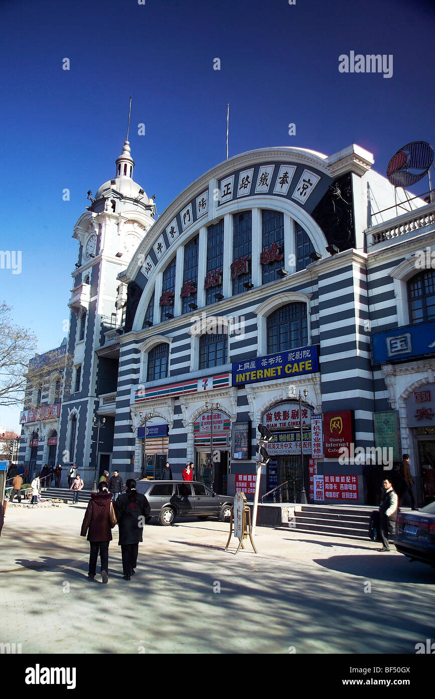 First chinese railway hi-res stock photography and images - Alamy