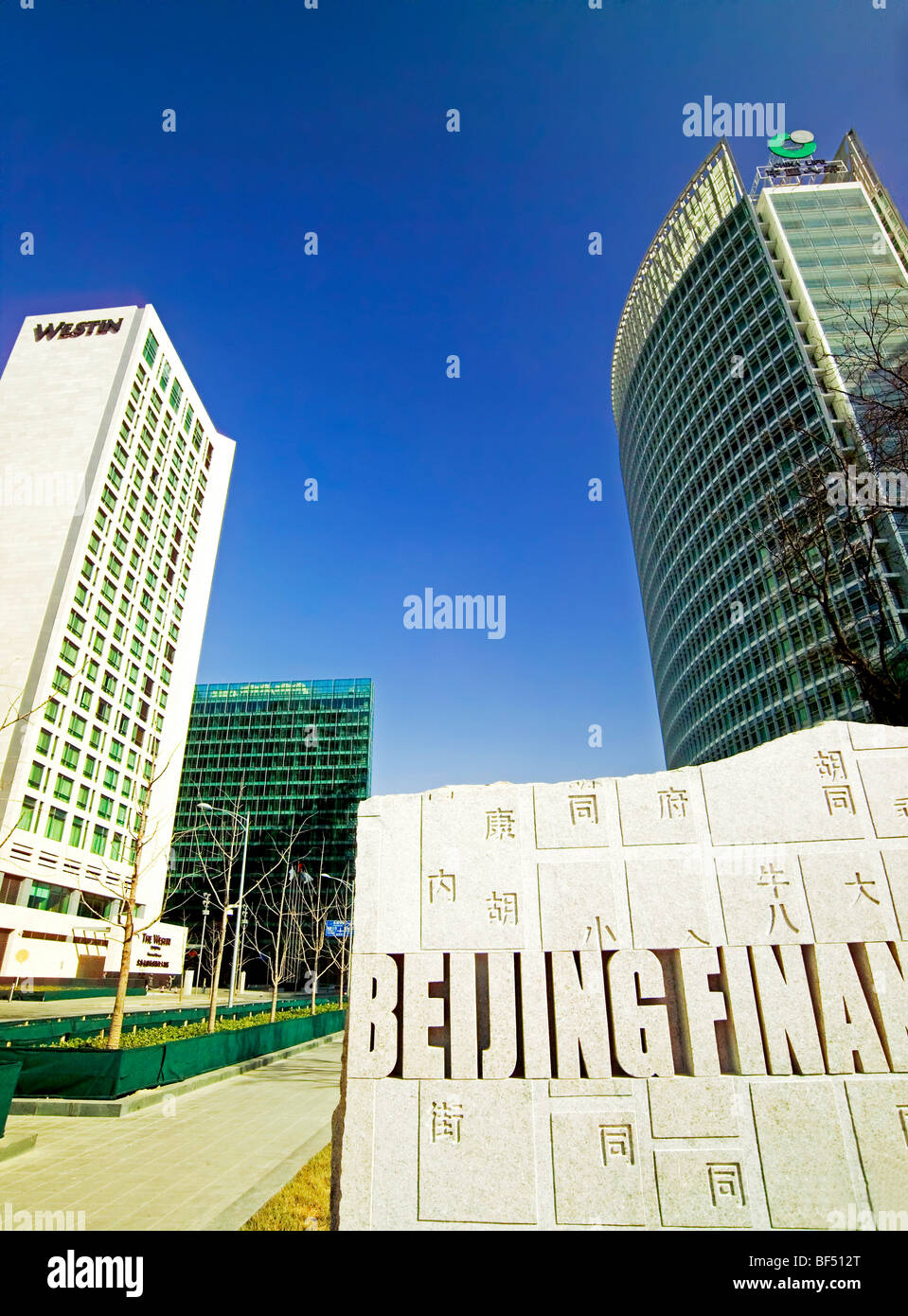 Beijing Financial Street, Beijing, China Stock Photo - Alamy