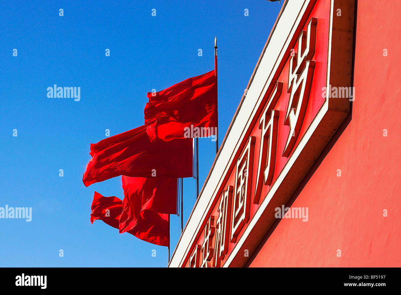 Gate flags hi-res stock photography and images - Alamy