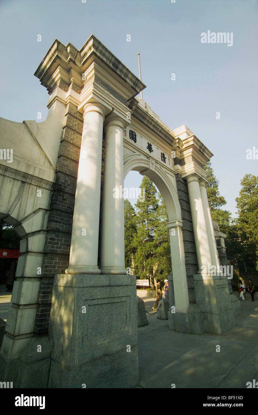 The Old Gate of Tsinghua University, Beijing, China Stock Photo - Alamy