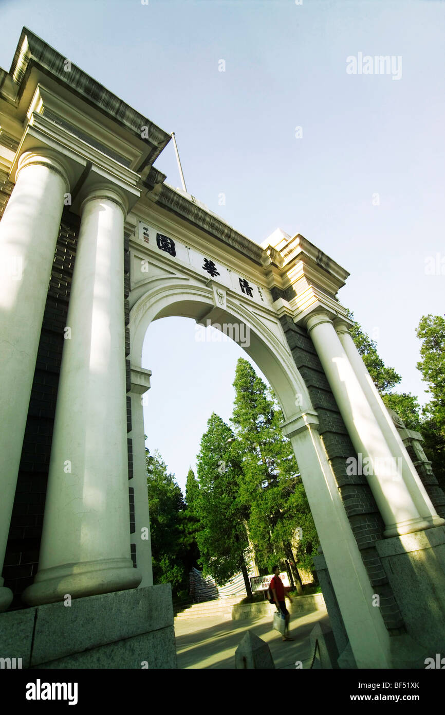 The Old Gate of Tsinghua University, Beijing, China Stock Photo - Alamy