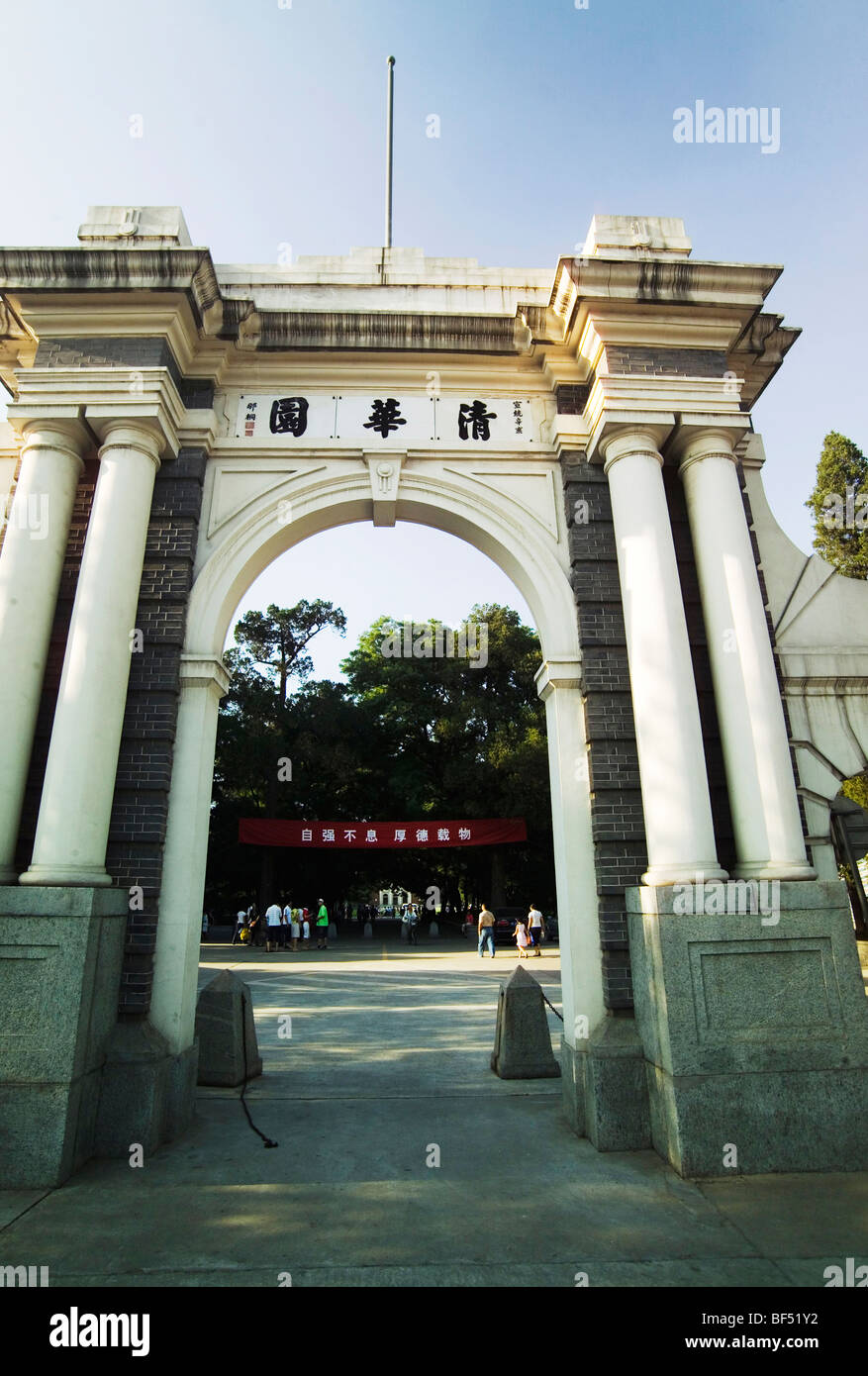 Old architecture tsinghua university hi-res stock photography and ...