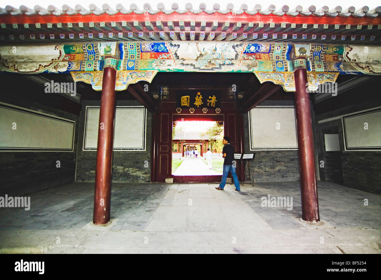 Old architecture tsinghua university hi-res stock photography and ...