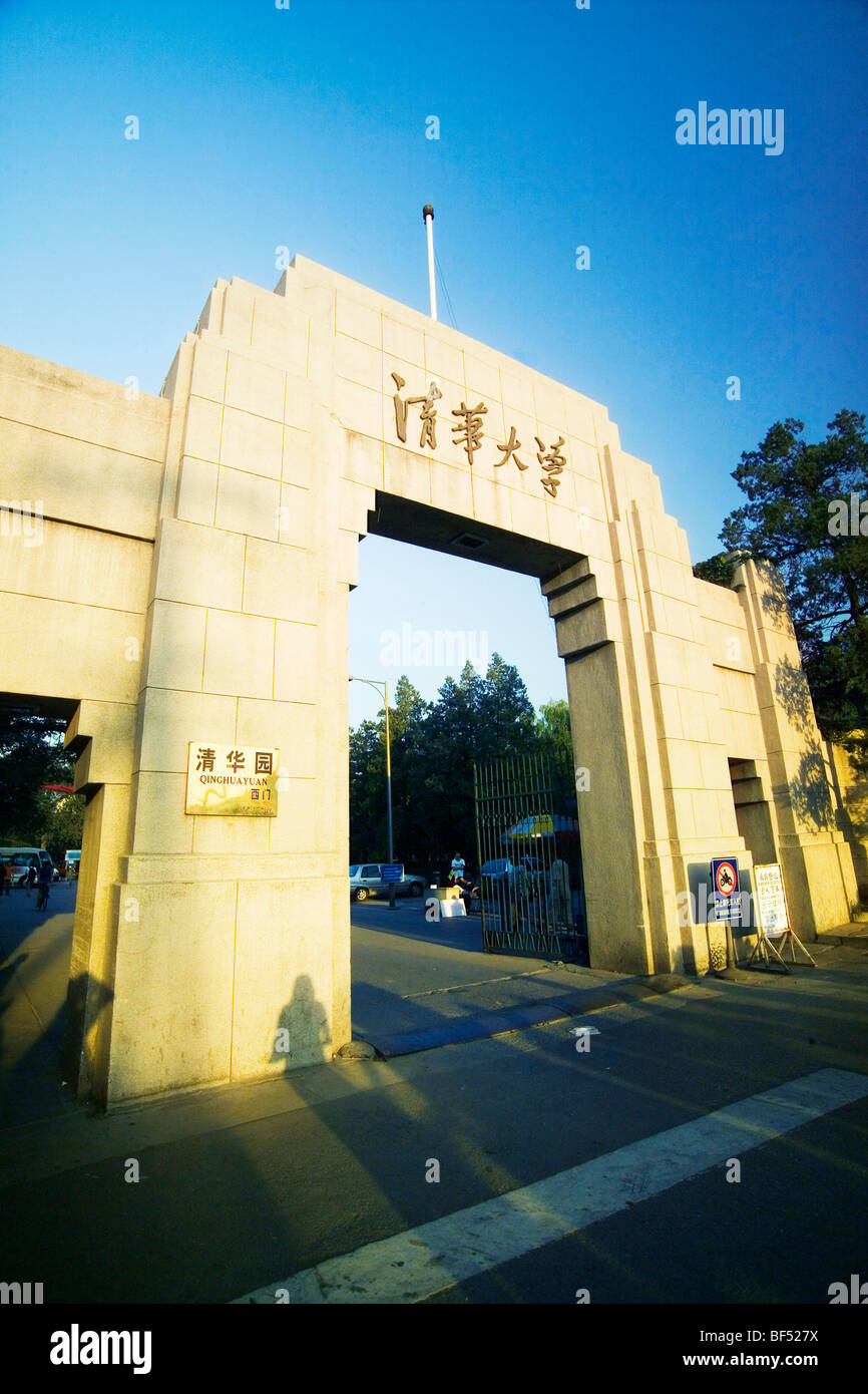 Tsinghua university student hi-res stock photography and images - Alamy