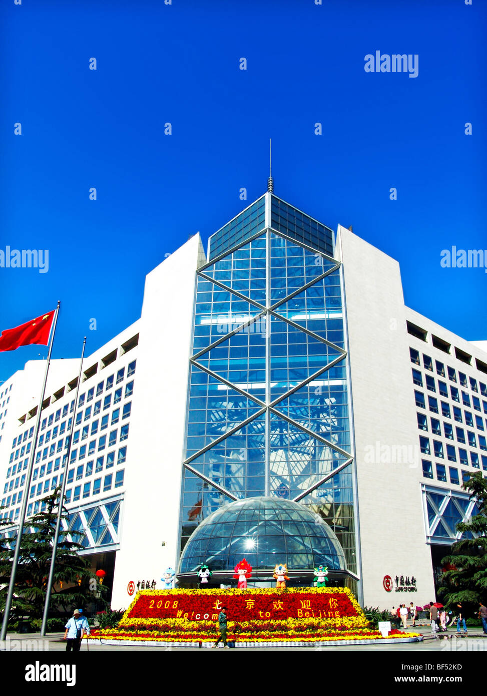 The headquarter of Bank of China in Changanjie Street, Beijing, China ... The headquarter of Bank of China in Changanjie Street, Beijing, China ...
