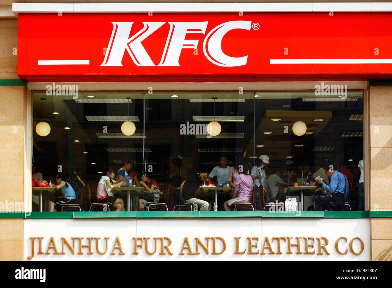 KFC in Wangfujing, Beijing, China Stock Photo - Alamy