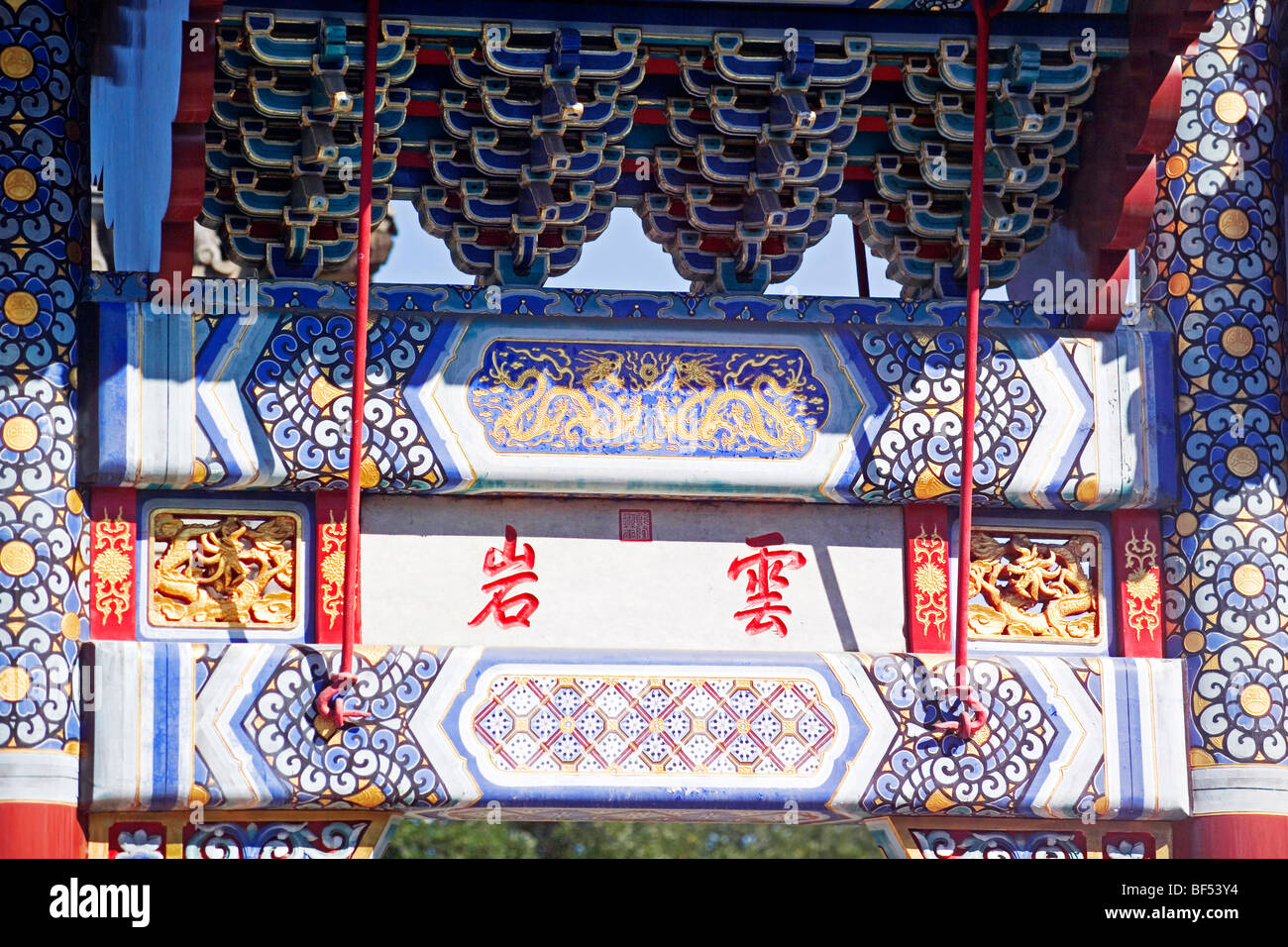 Name tablet of pailou, Summer Palace, Beijing, China Stock Photo - Alamy