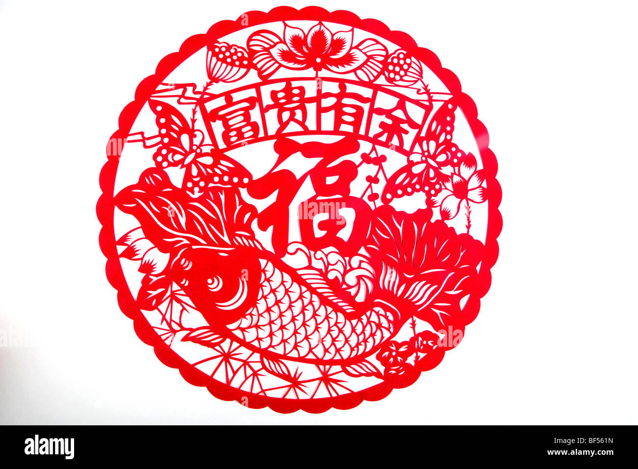 Pattern of Chinese Paper Cutting for Prosperity, Beijing, China Stock ...