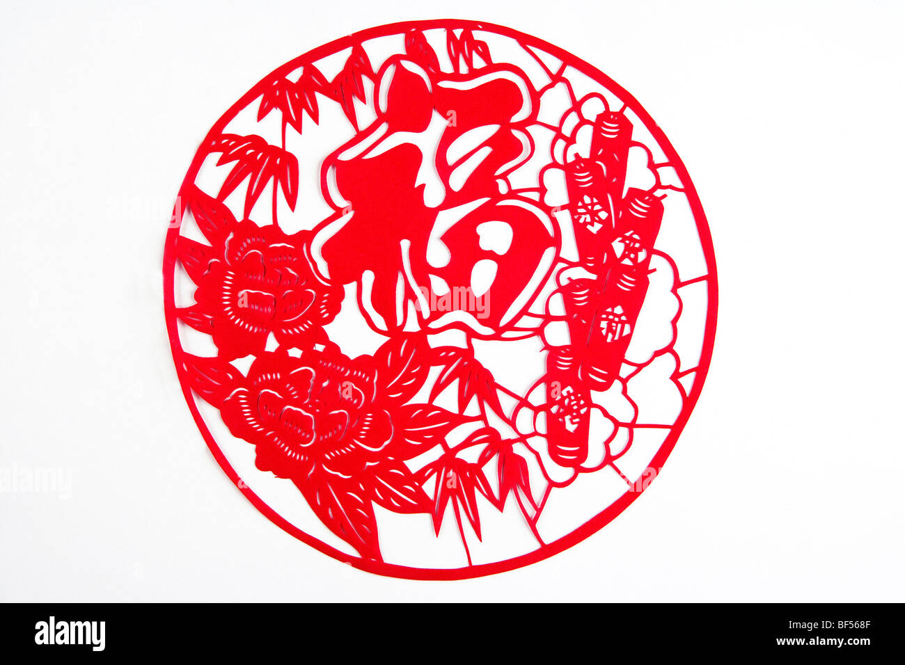 Paper cutting of fu character hi-res stock photography and images - Alamy