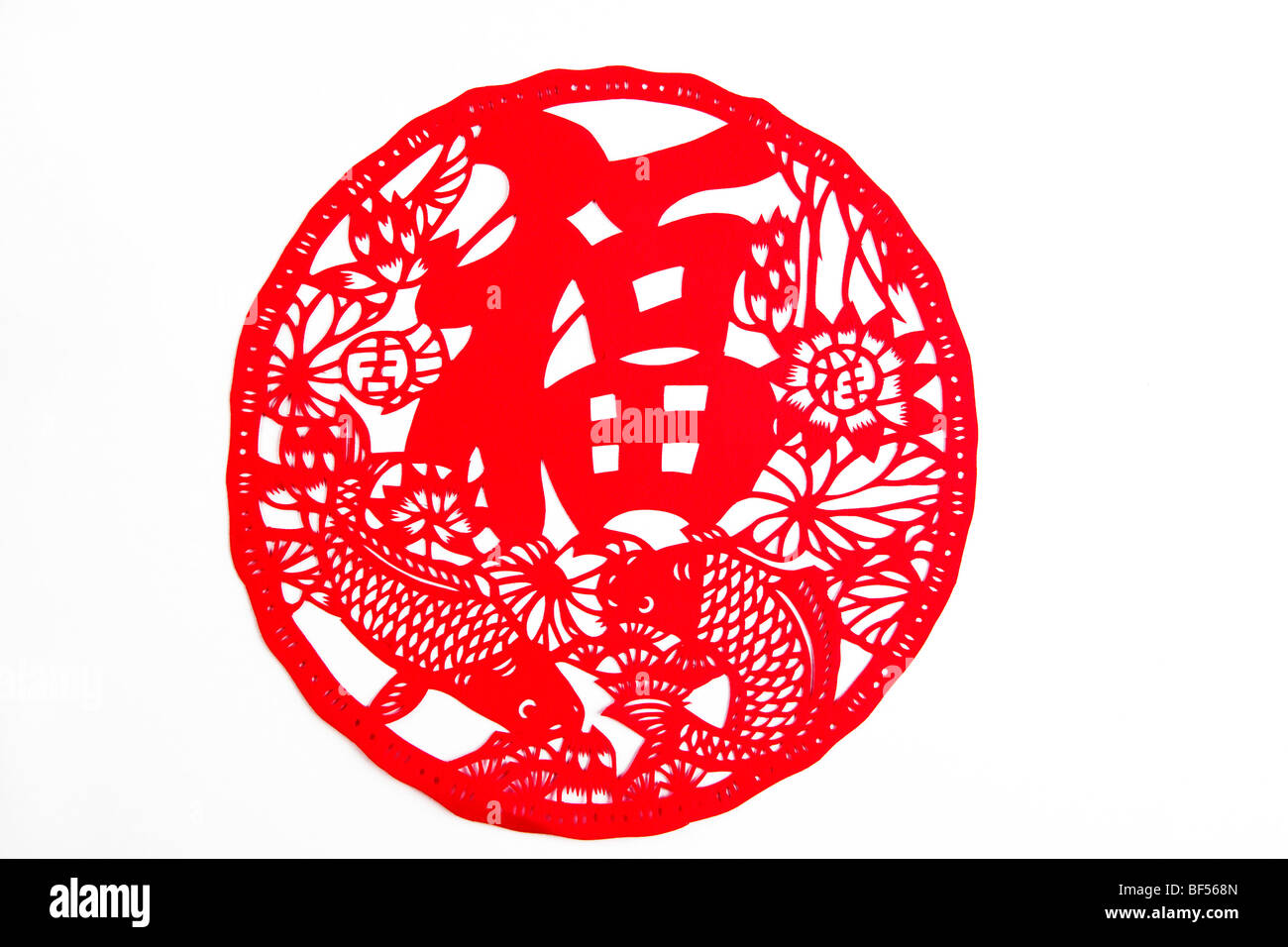 Paper cutting of fu character hi-res stock photography and images - Alamy