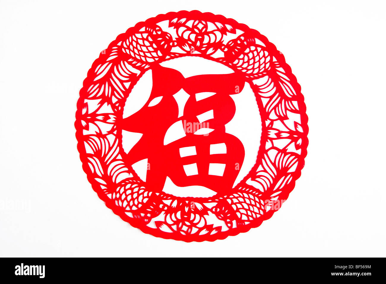 Pattern of Chinese Paper Cutting for Prosperity, Beijing, China Stock ...