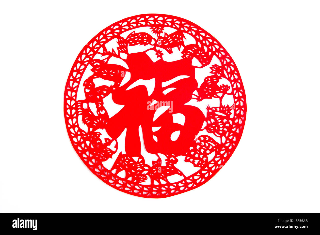 Paper cutting of fu character hi-res stock photography and images - Alamy