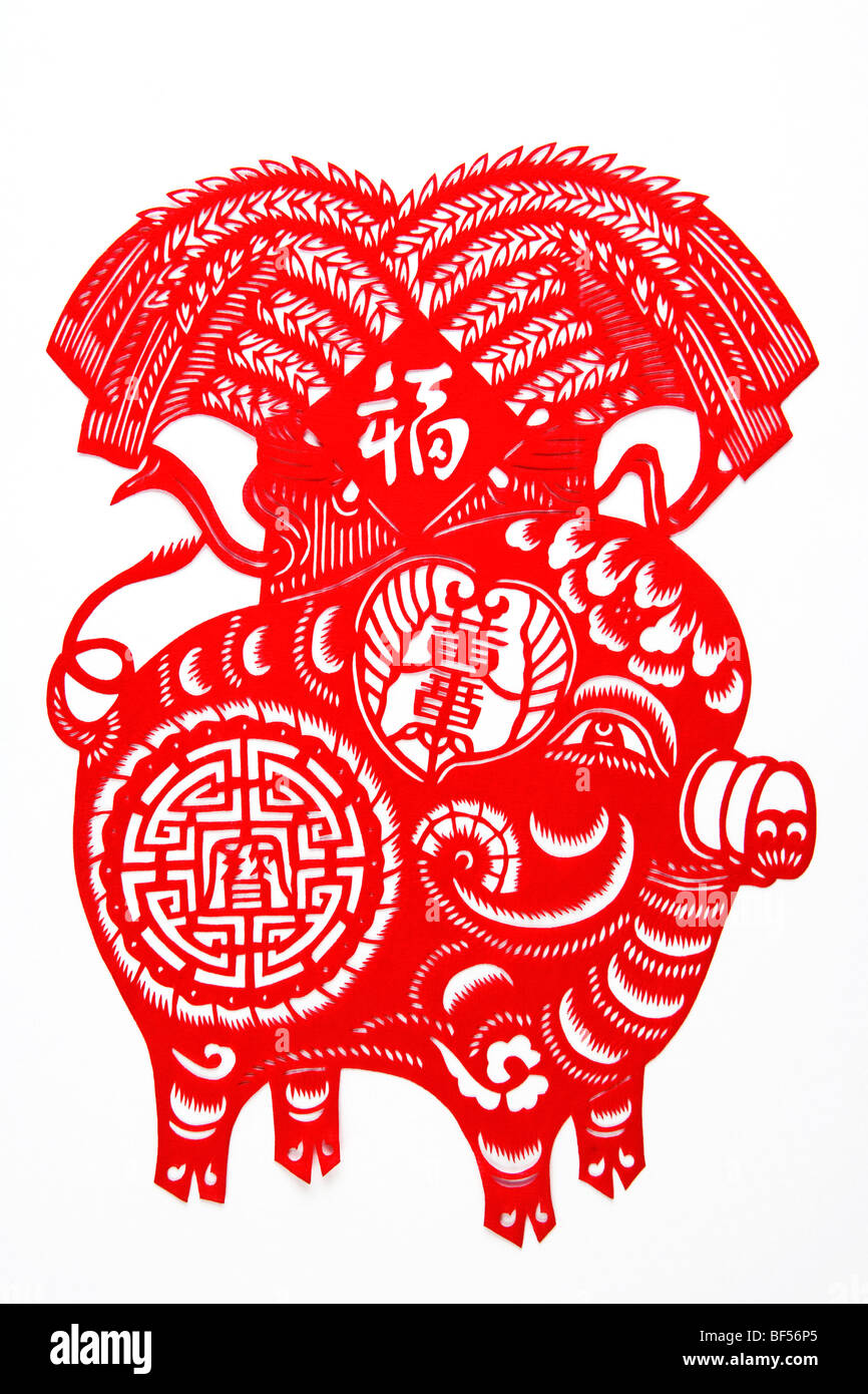 Paper cutting of fu character hi-res stock photography and images - Alamy
