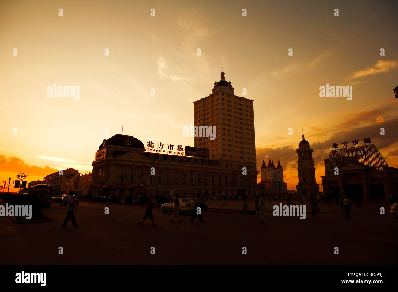 Beifang Market in Manzhouli, Hulunbuir City, Inner Mongolia Autonomous ...